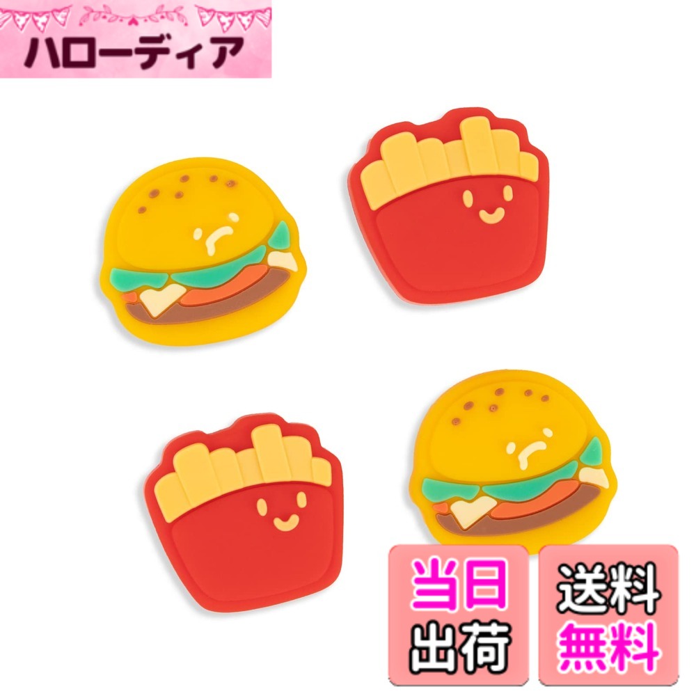 商品情報 商品の説明 主な仕様 「対応機種」：Switch / Switch lite/Switch oled用 セット内容：アナログスティックカバー（4枚入）。「触り心地良い」：柔らかい上質シリコン素材で、触り心地がよく、指への負担が軽減...