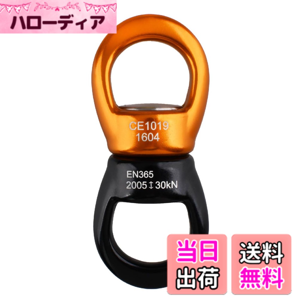 商品情報商品の説明主な仕様 【仕様】--熱鍛造アルミニウムマグネシウム合金材質、高強度、軽量、安全で持ち運びが軽い。重量74gbr【高品質】--密封軸受であるベアリングは、360°自由に回転で、高硬度と高質を持ち、回転する際にロープがねじれ...