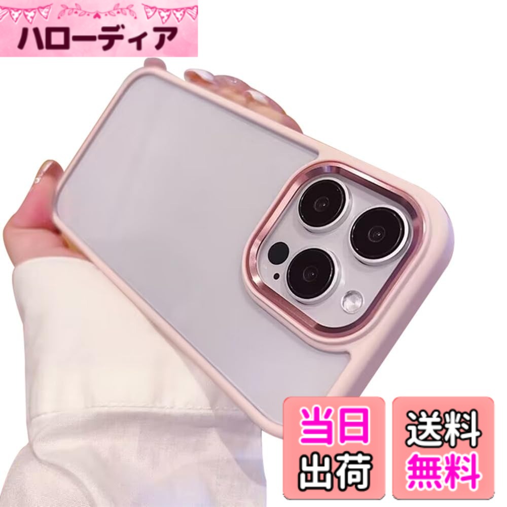 商品情報商品の説明iPhone 13 ケース ストラップホール付き クリア 透明 iPhone13 カバー 2色 配色 薄型 可愛い レディース アイフォン13 背面ケース ハードケース主な仕様 対応機種：iPhone 13br透明ケース：...