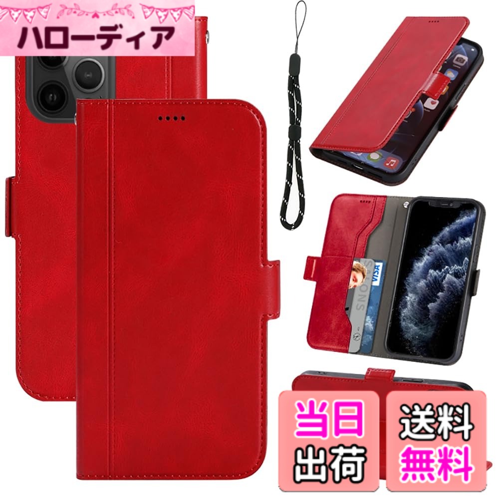 商品情報商品の説明対応機種：For iphone 14 pro ケース 手帳型。 上質な素材：外部は上質な素材を採用しており、放熱性が良く、傷や埃を防ぐことができます。内部のスマホホルダーは柔軟性に優れた TPU 樹脂製ですのでスマホの着脱...