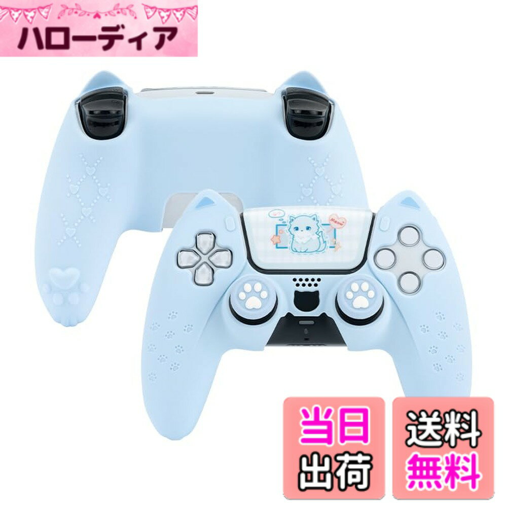 商品情報 商品の説明 主な仕様 「対応機種」：PS5コントローラー専用の保護カバーです。br「保護性抜群」：高品質シリコン材質を採用することで、汚れに強く、落下防止もできます。br「触り心地よい」：保護カバーのデザインは人間工学になり、繊細...