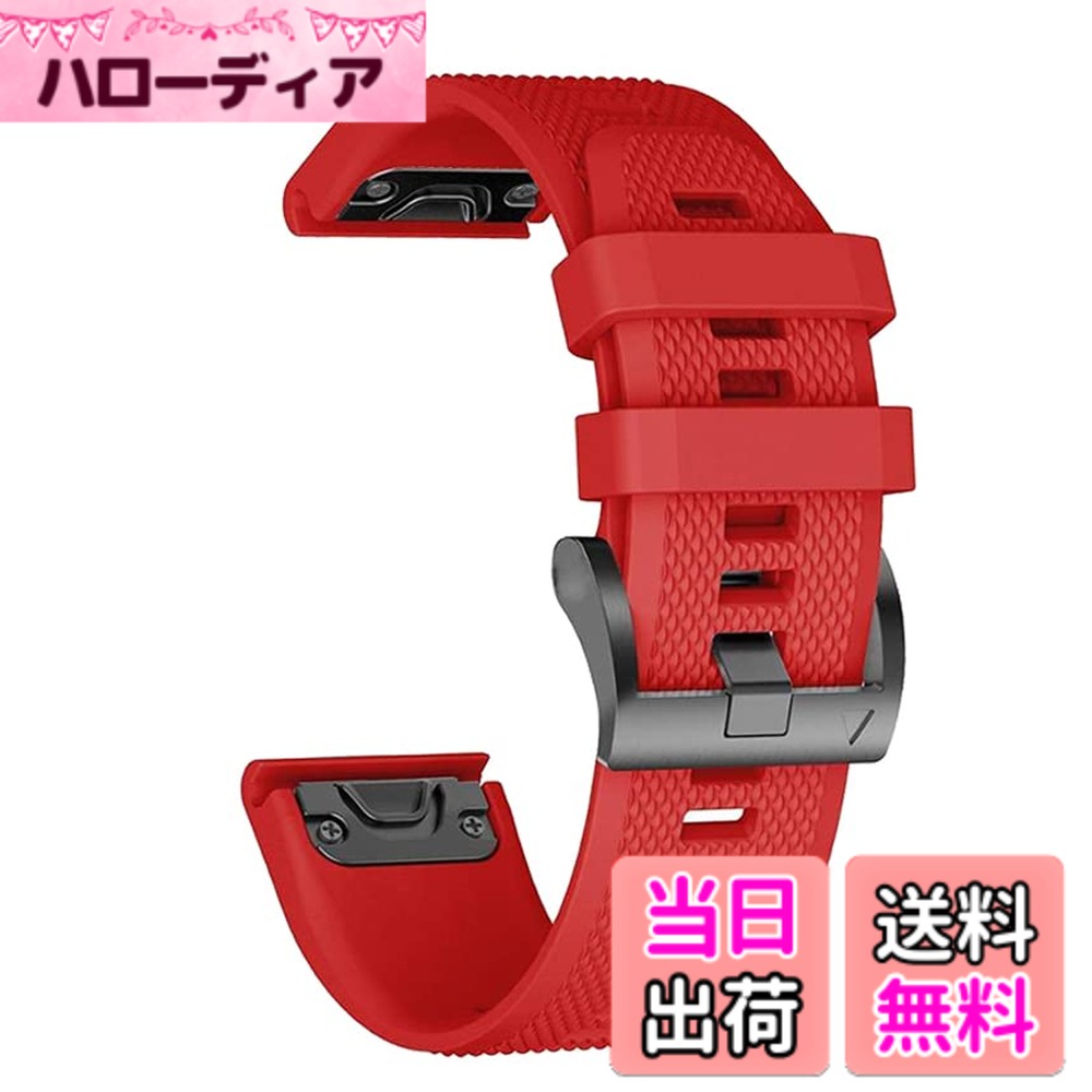商品情報商品の説明主な仕様 22MM対応機種：Fenix 7/Fenix 6/Fenix 6 Pro/Fenix 5/Fenix 5Plus/Forerunner 935/Forerunner 945/Approach S60/Approa...