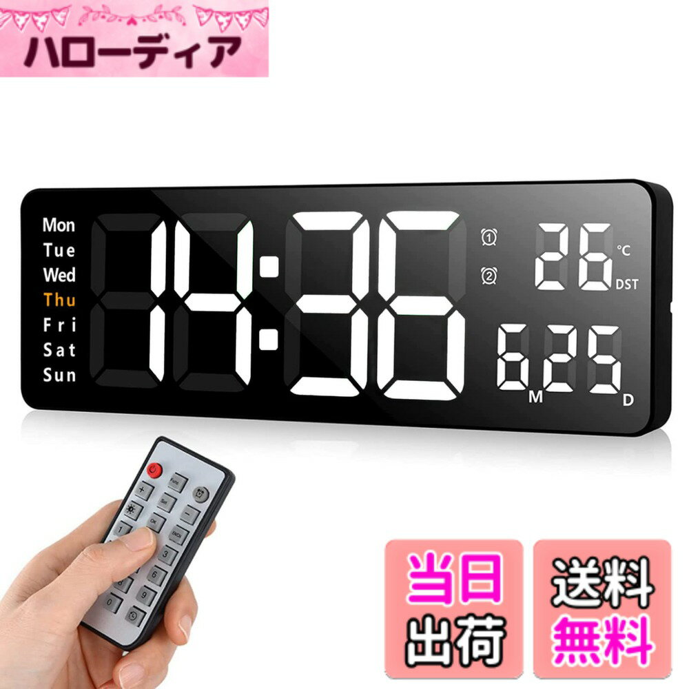 商品情報商品の説明主な仕様 【16.2インチの大型LED大画面&掛け置き両用】デジタル時計は16.2インチの大画面ディスプレイを備え、4インチの高コントラストのクリアジャンボ数字で、遠くからでもあらゆる角度からでも読みやすくなっています。 ...