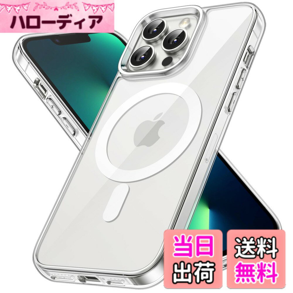 商品情報商品の説明JETech iPhone13ProMax マグネット ケース(13 Pro Max 6.7インチ用) MagSafe ワイヤレス充電対応 衝撃吸収 バンパーカバー 傷つけ防止 透明バック (クリア)主な仕様 [互換性] ...