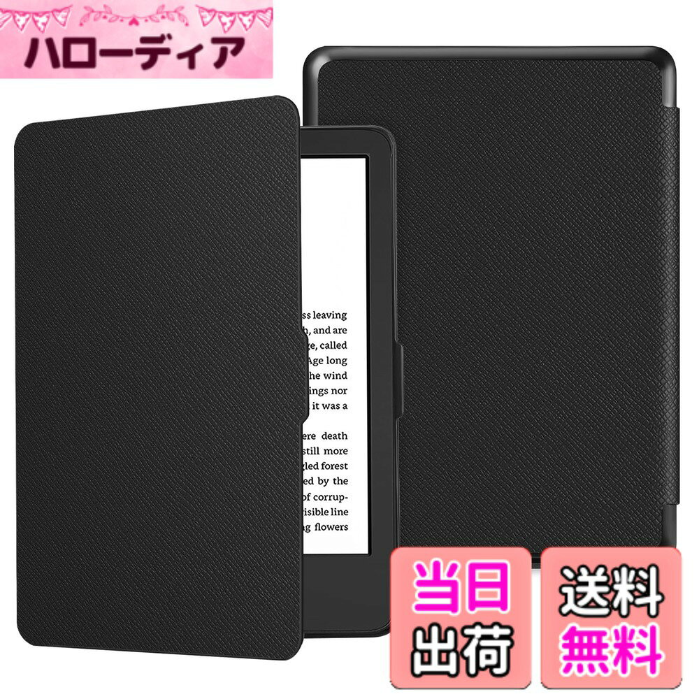 商品情報商品の説明Fintieは、お手元に届く高品質の製品です このFintie スリムシェルケースでKindle 2022を常に保護しましょう Fintie スリムシェルケースはシンプルで上品なデザインです 背面シェルは丈夫なポリカーボネ...