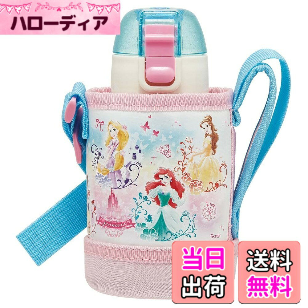商品情報 商品の説明 説明 大きすぎずちょうど良いお子様向け400ml容量ステンレス水筒 キズつきを防ぎ衝撃から守る水筒カバー付き ダイレクトで飲むそのまま飲めるキャップユニット 熱い飲み物を入れると危ないので保冷専用にて使用してください ...