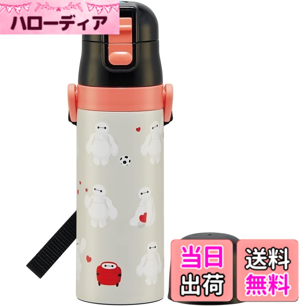 商品情報商品の説明直飲みもコップ飲みも両方できる水筒 冷たい飲み物がそのまま飲める 直飲みもコップ飲みもできる2WAYタイプ 不意にフタが開くのを防ぐロック機能付き 熱い飲み物はコップ飲みがおすすめ お子様から小学生、中学生まで幅広く活躍 ...