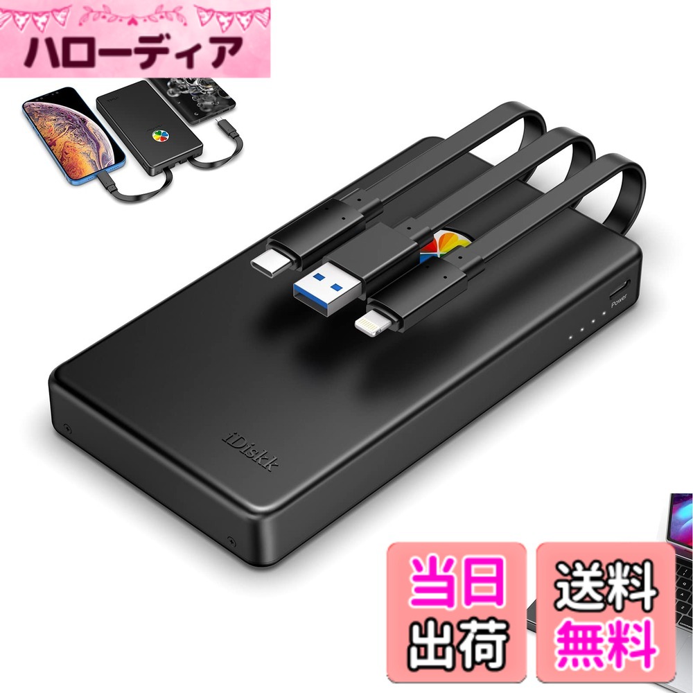 商品情報商品の説明主な仕様 【1TB HDD 2.5インチハードドライブ&コンパクト持ち運び便利】 外付ハードディスクドライブは、iPhone、iPad、Macbook、Androidなどのデバイスのストレージスペースを拡張することだけでは...