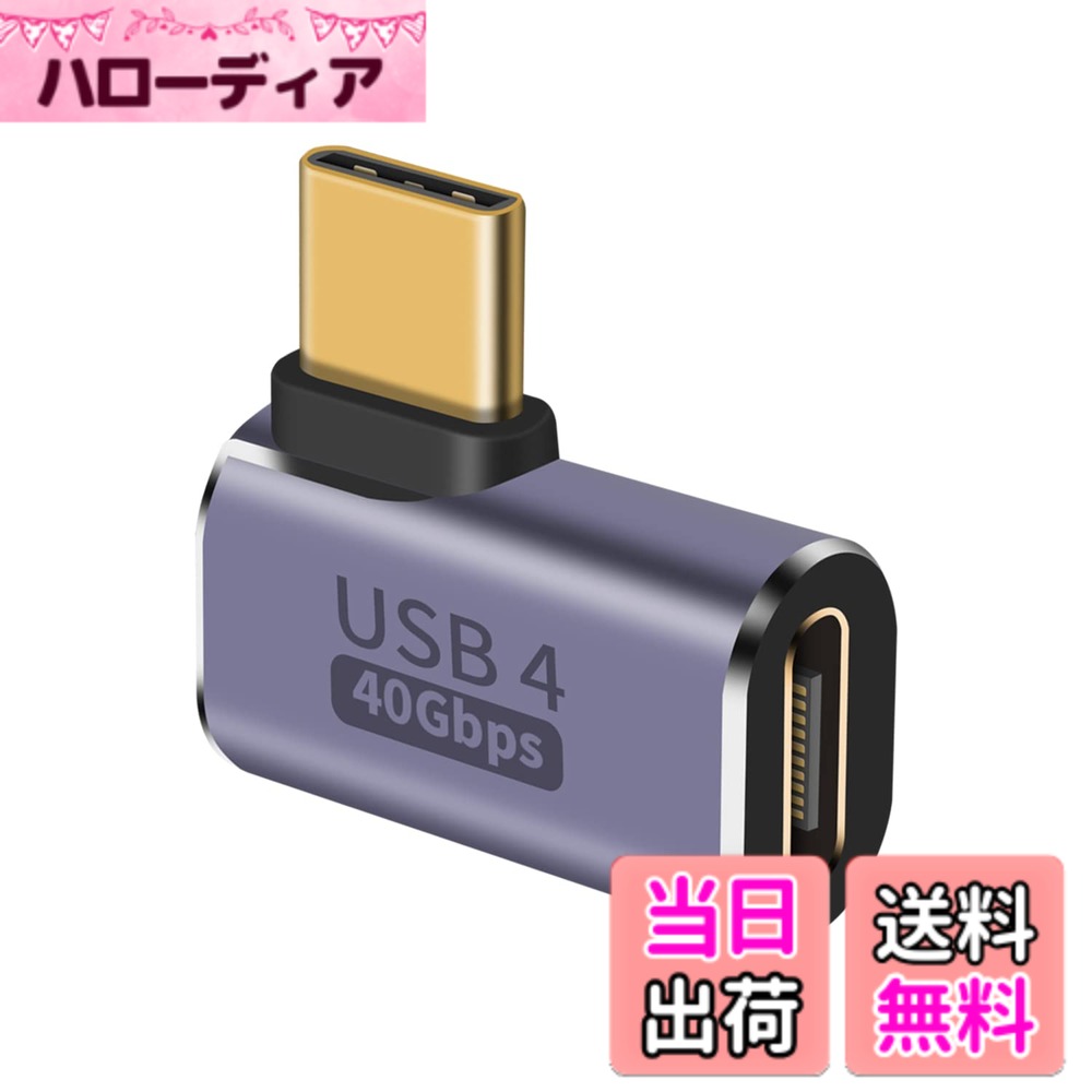 商品情報商品の説明主な仕様 USB Type C 変換アダプタ USB Cアダプタ 40Gbpsは完全にType-C物理インターフェースを採用し、レートは40Gbpsまで可能、100W急速充電をサポートし、帯域幅の共有をサポートしています。...