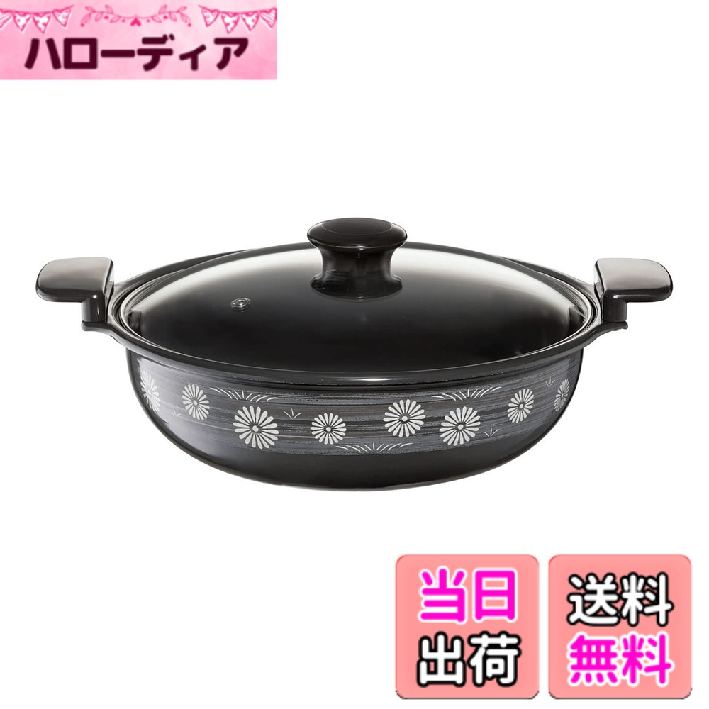 商品情報商品の説明ホーロー製は本体表面がガラス質で洗浄効果が高く、清潔。お手入れも簡単 酸・アルカリに強く食品を選ばない 腐食に強く、汚れや臭いも移りにくい素材 IH200V対応。熱効率が良く、料理をムラなく美味しく仕上げる 強化ガラス蓋な...