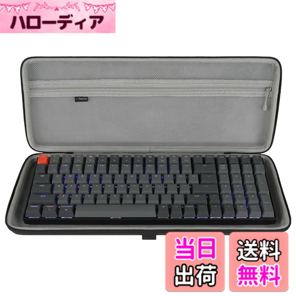 商品情報商品の説明Keyboard Case Compatible with (not limited to): - Compatible with Keychron K4 HE keyboard case. - Compatible wi...