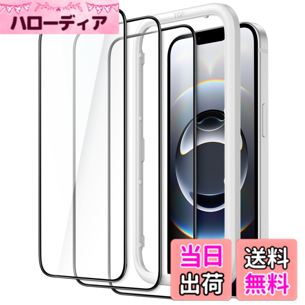 商品情報商品の説明JETech iPhone 17e (2026) / iPhone 16e / iPhone 14用全面保護フィルム 強化ガラスフィルム 黒縁 ガイド枠付き ケースに干渉なし HDクリア 6.1インチディスプレイ 3枚セッ...