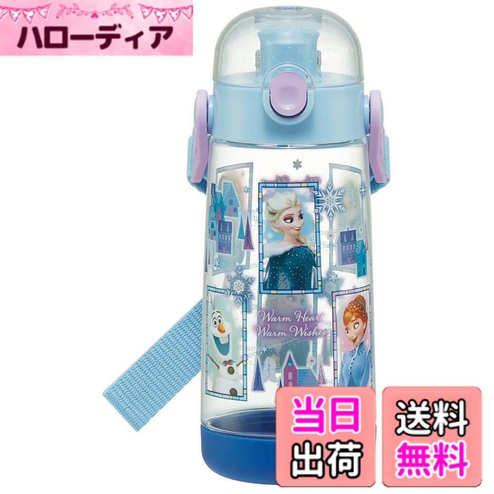商品情報 商品の説明 説明 丈夫で透明度の高いPET樹脂を使用した直飲みタイプのボトル 飲む時にキャップが戻らないキャップロック設計で飲みやすい プッシュ式で簡単楽々オープン 軽量・コンパクトなのでお子様でも持ち運びしやすい ショルダーベル...