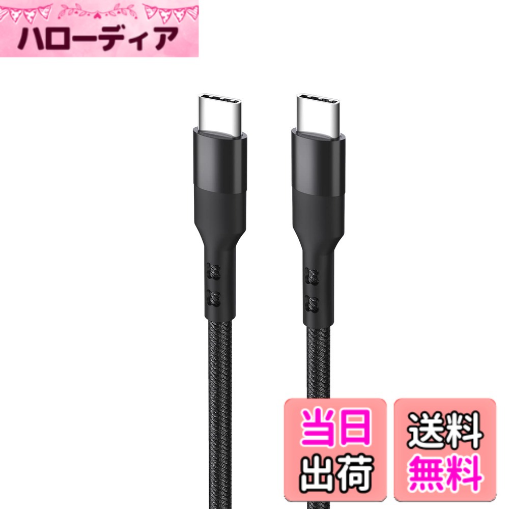 商品情報商品の説明主な仕様 【PD60W急速充電・時間短縮】 最大60W (20V/3A) のPower Delivery (PD) 技術に対応。Type-Cポートを搭載したスマートフォン、タブレット、ノートパソコンなど、幅広いType-C...