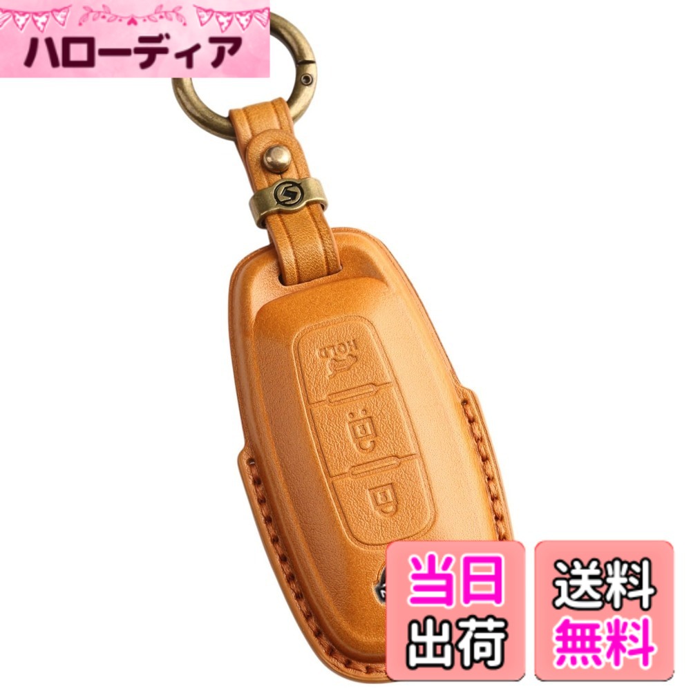 商品情報商品の説明主な仕様 ■ 日産 新型 スマートキー 専用の本革キーケース！専用設計で本体にぴったりフィット！まるで純正品のような品質■上質な牛革を使用した職人手作りの一品です。納車前の準備はもちろん、納車後の日常使用においても、スマー...