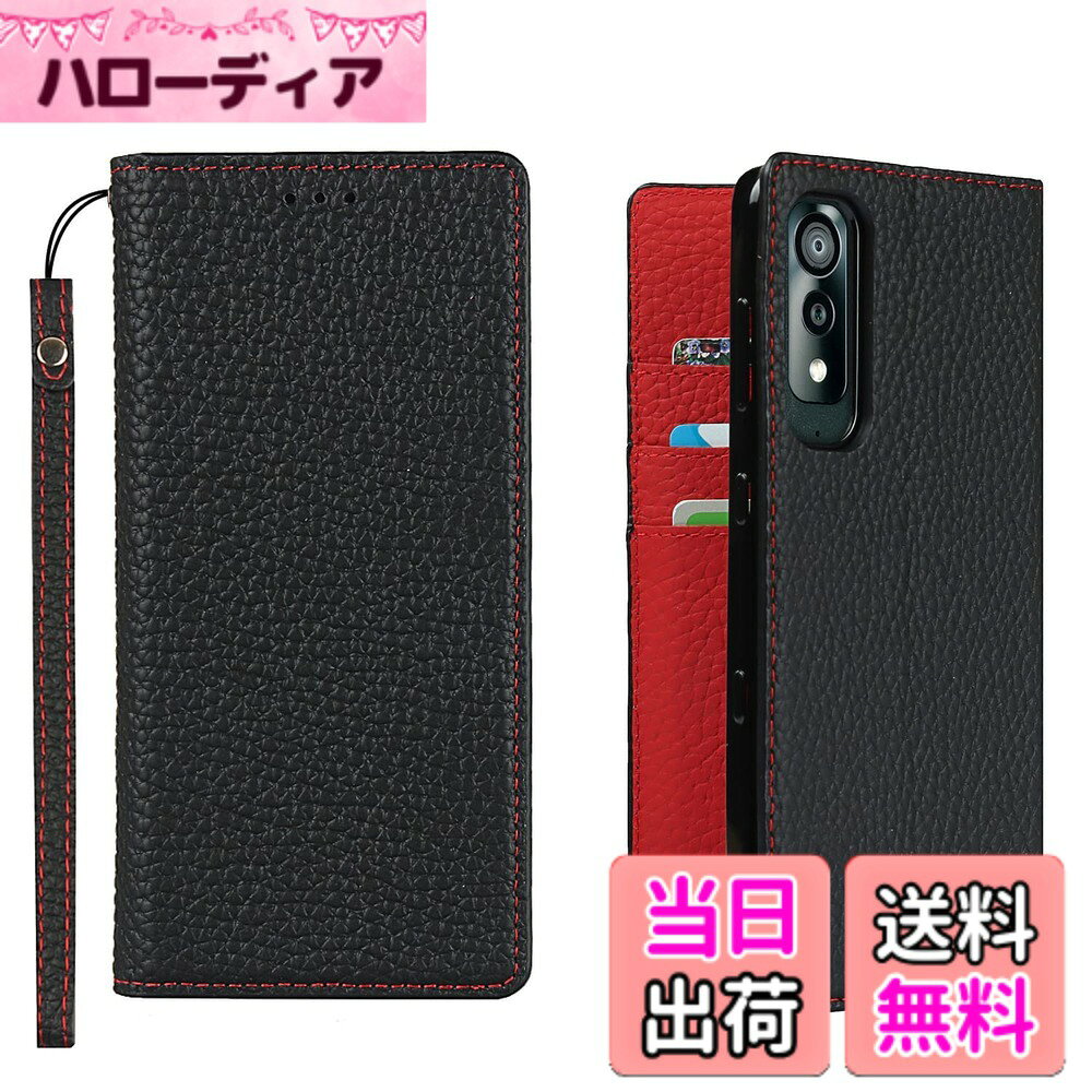 商品情報商品の説明Pelanty for Android One S8 ケース手帳型 for KYOCERA One S8 スマホケース 牛革製品 本革レザー 財布型カバー カード収納 スタンド機能 内蔵マグネット 手作り柔らかい アンドロ...