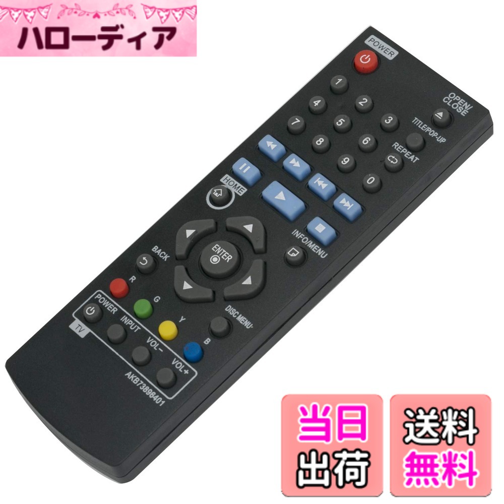 商品情報 商品の説明 適用機種: BP135 BP145 BP155 BP175 BP255 BP300 BP335W BP340 BP350 BPM25 BPM35 UP875 BP550 UP870 主な仕様 1） DVDプレーヤー用リ...