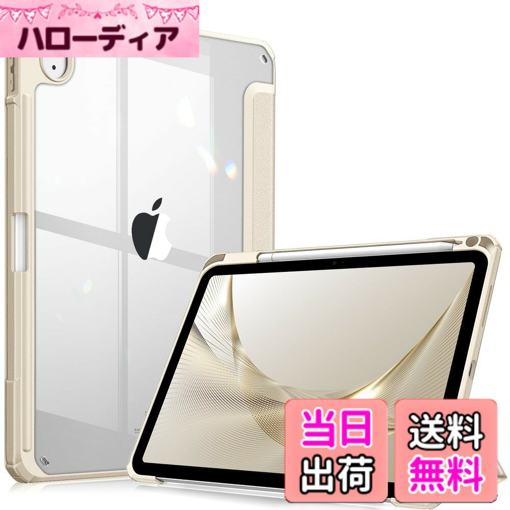 商品情報商品の説明主な仕様 対応機種】iPad 第11世代 (A16、2025) 11インチ(モデル番号：A3354 / A3355 / A3356) / 第10世代 (2022) 10.9インチ(モデル番号：A2696 / A2757 /...