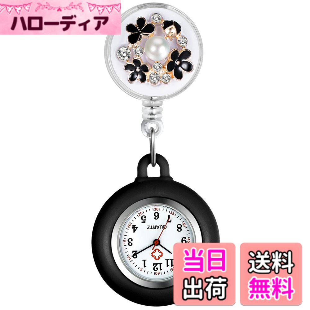 商品情報商品の説明主な仕様 【便利なクリップ式 ナースウォッチ 】【使いやすい伸び縮み可能】衣類に簡単に着用できます。オシャレなデザイン、シンプルで服に合わせやすいデザイン、お好きなカラーを選ぶことがてきます。目に鮮やかなカラーを、明るく元...