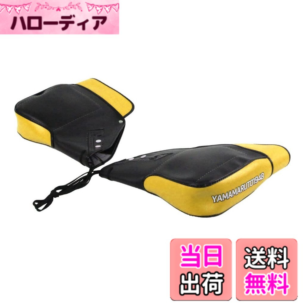 商品情報商品の説明バイク運転時の防寒対策主な仕様 カラー：イエロー材質：外装・塩化ビニール / 内装・ウレタン、アクリルボア付き適応車種：ホンダ/CT125 ハンターカブ（JA55/JA65)・クロスカブ 50/110