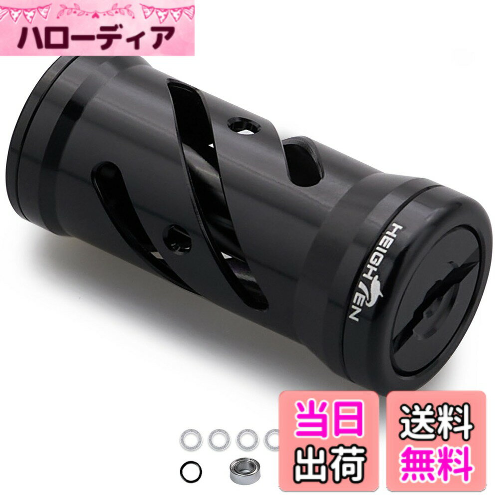 商品情報商品の説明主な仕様 直径16mmのI型ノブ、7g軽量。サイズ：直径16mm、長34.5mm。重量：7g。 素材：70シリーズ航空アルミ。付属品：ベアリング(ステンレス素材)2個、ワッシャー 5個、ブッシング1個。適応機種：シマノ T...
