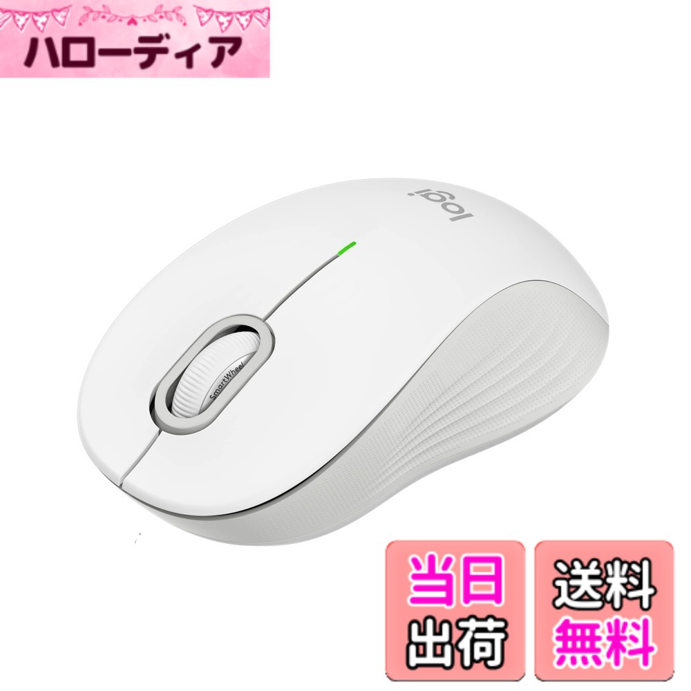 商品情報商品の説明【M550/レギュラーサイズ】 独自のSmartWheelを搭載したフィット感抜群の静音ワイヤレスマウスSignatureにシンプルモデルのM550が登場! カスタマイズ可能なサイドボタンを取り除いて機能をシンプルにしたこ...