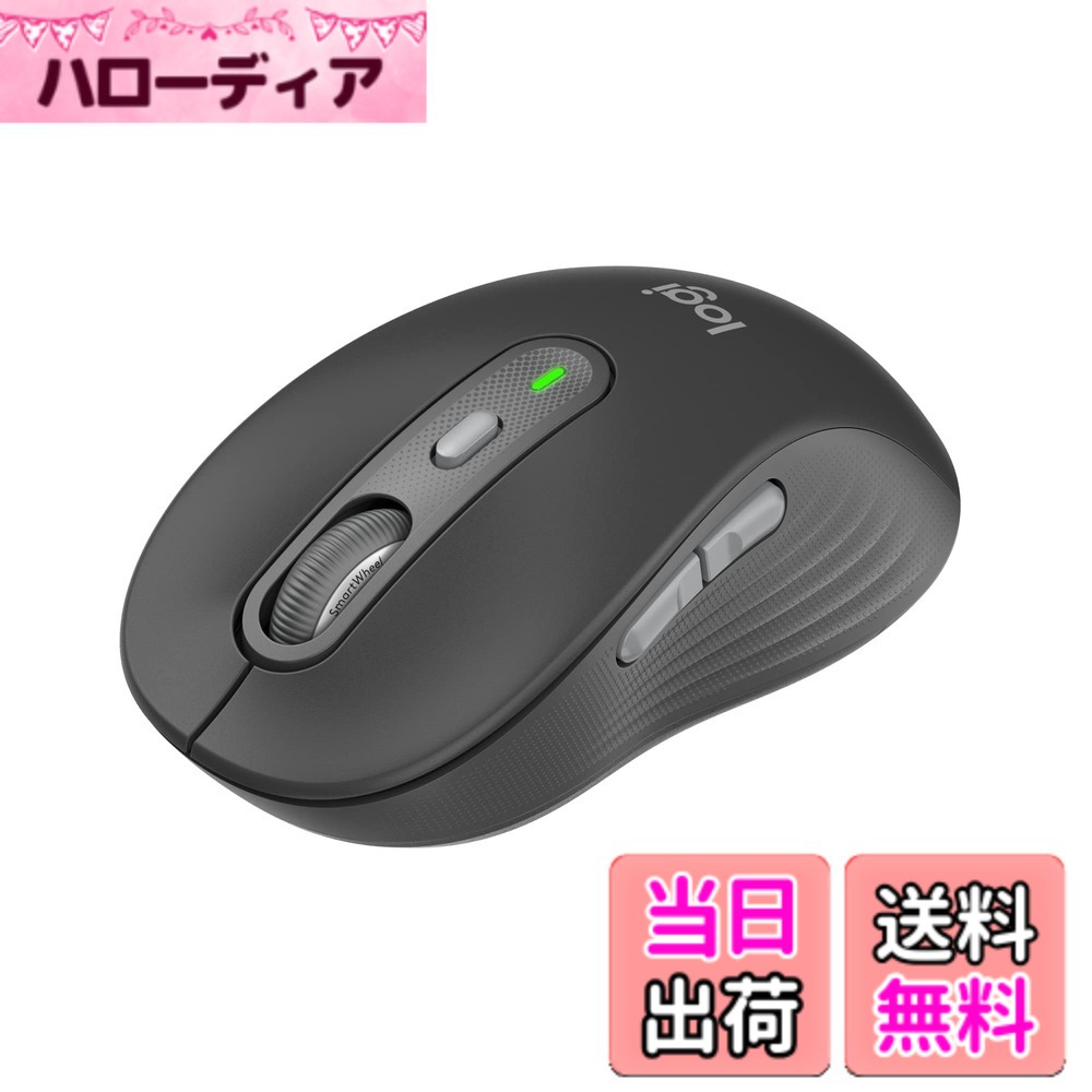 商品情報商品の説明【Signature M750/レギュラーサイズ】 独自のSmartWheelを搭載したフィット感抜群の静音ワイヤレスマウスSignatureにアップグレードモデルのM750が登場! 標準モデルM650の定番機能はそのまま...