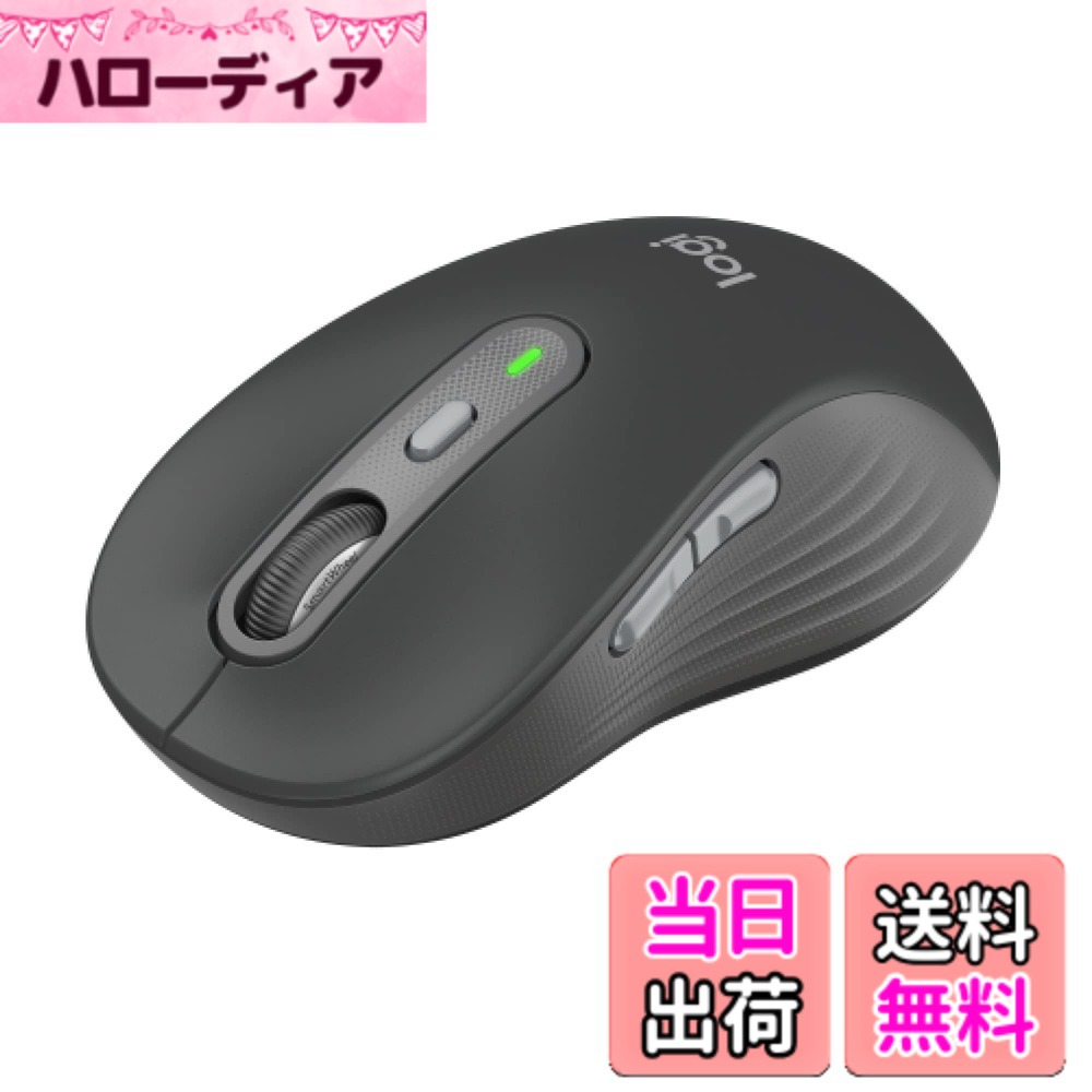 商品情報商品の説明【Signature M750/ラージサイズ】 独自のSmartWheelを搭載したフィット感抜群の静音ワイヤレスマウスSignatureにアップグレードモデルのM750が登場! 標準モデルM650の定番機能はそのままに、...