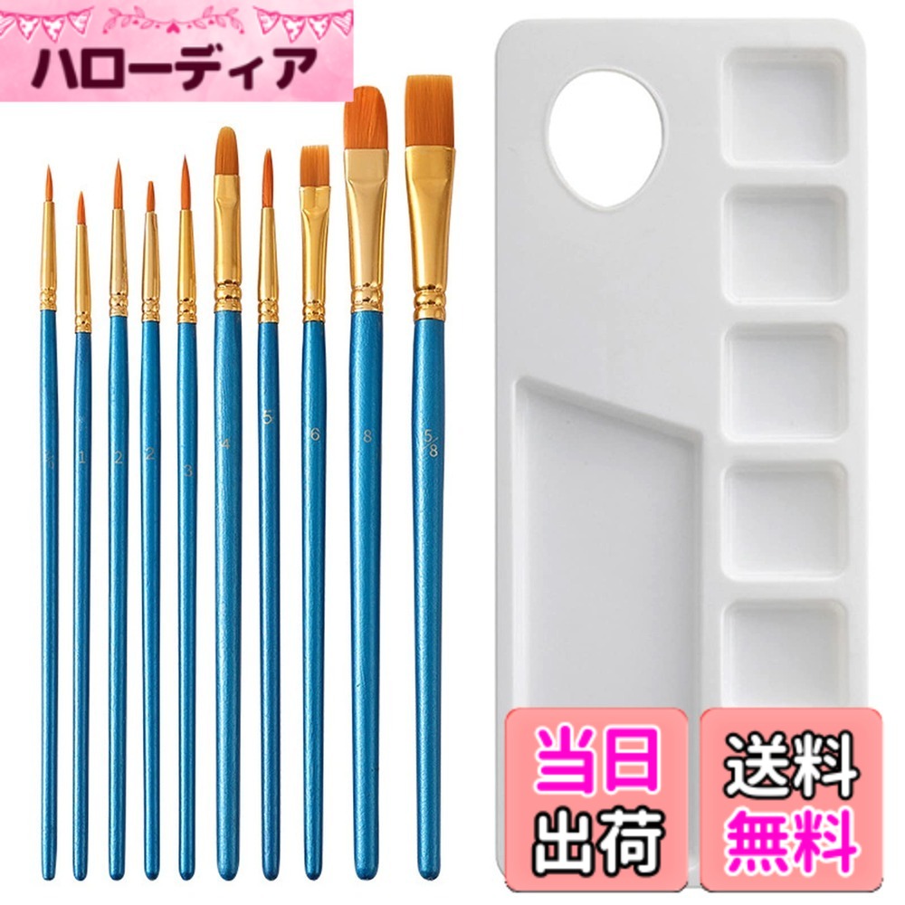 商品情報商品の説明【種類が多い】 ペイントブラシ10本セット。 4つの異なる形状(ラウンド、フィルバート、フラット、ライナー/リガー)、10種異なるペイントブラシヘッドが利用され、極細から太筆まで揃って、初心者からプロアーティストともご利用...