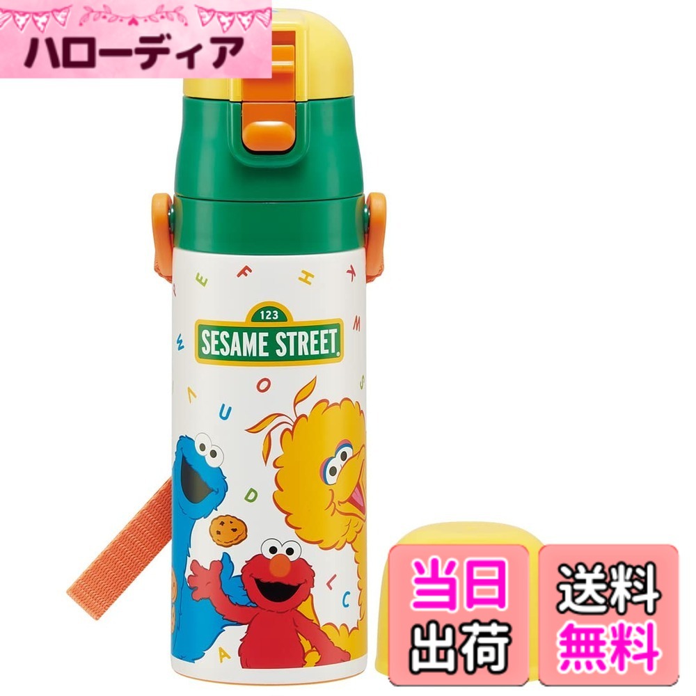 商品情報 商品の説明 説明 直飲みもコップ飲みも両方できる水筒 冷たい飲み物がそのまま飲める 直飲みもコップ飲みもできる2WAYタイプ 不意にフタが開くのを防ぐロック機能付き 熱い飲み物はコップ飲みがおすすめ お子様から小学生、中学生まで幅...