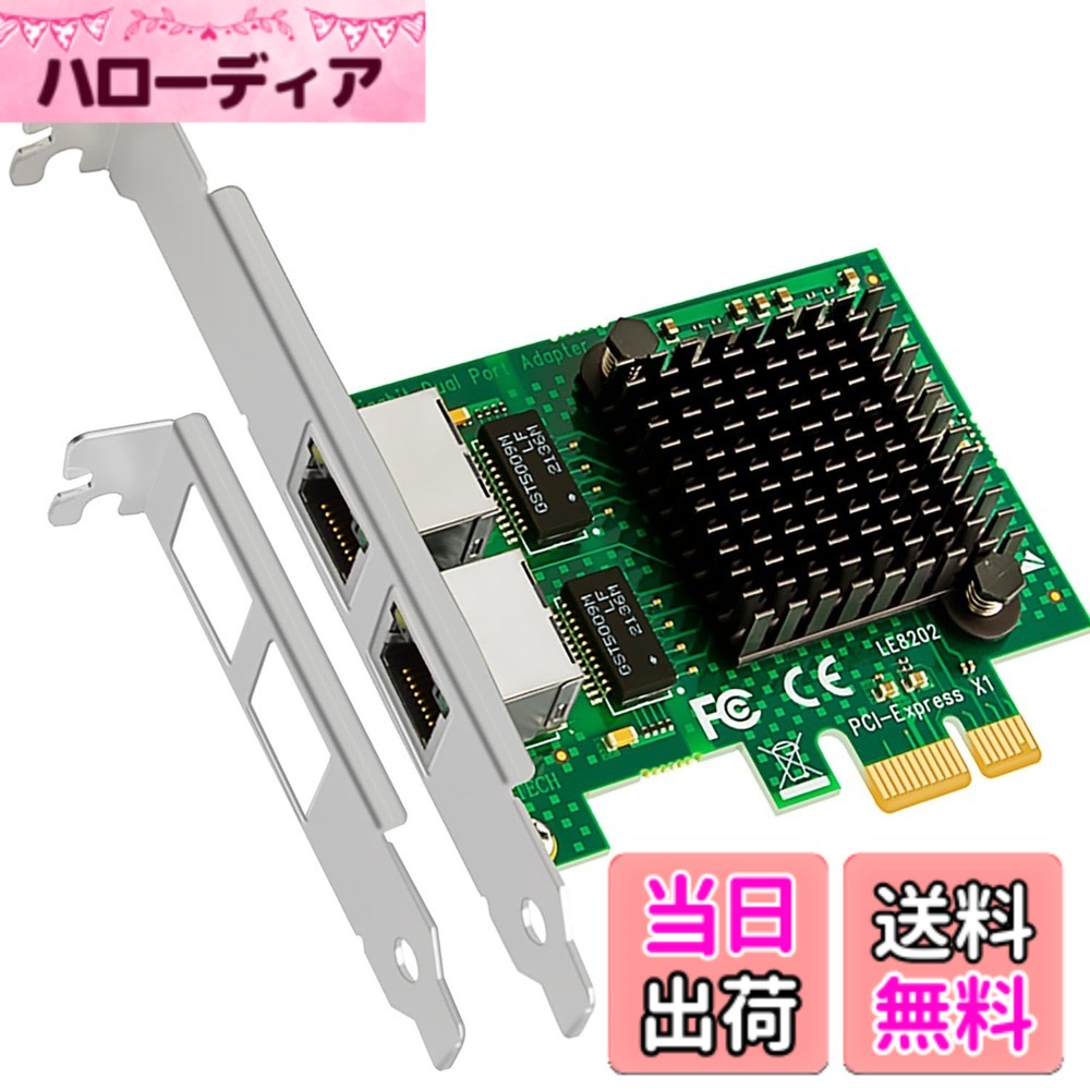 商品情報商品の説明主な仕様 デスクトップPC用2ポートギガビットイーサネットネットワークカード。Realtek RTL8111Hコントローラー、RJ45 LANポート、PCIe 1.1 x1インターフェースを搭載し、標準型と低プロファイル型...