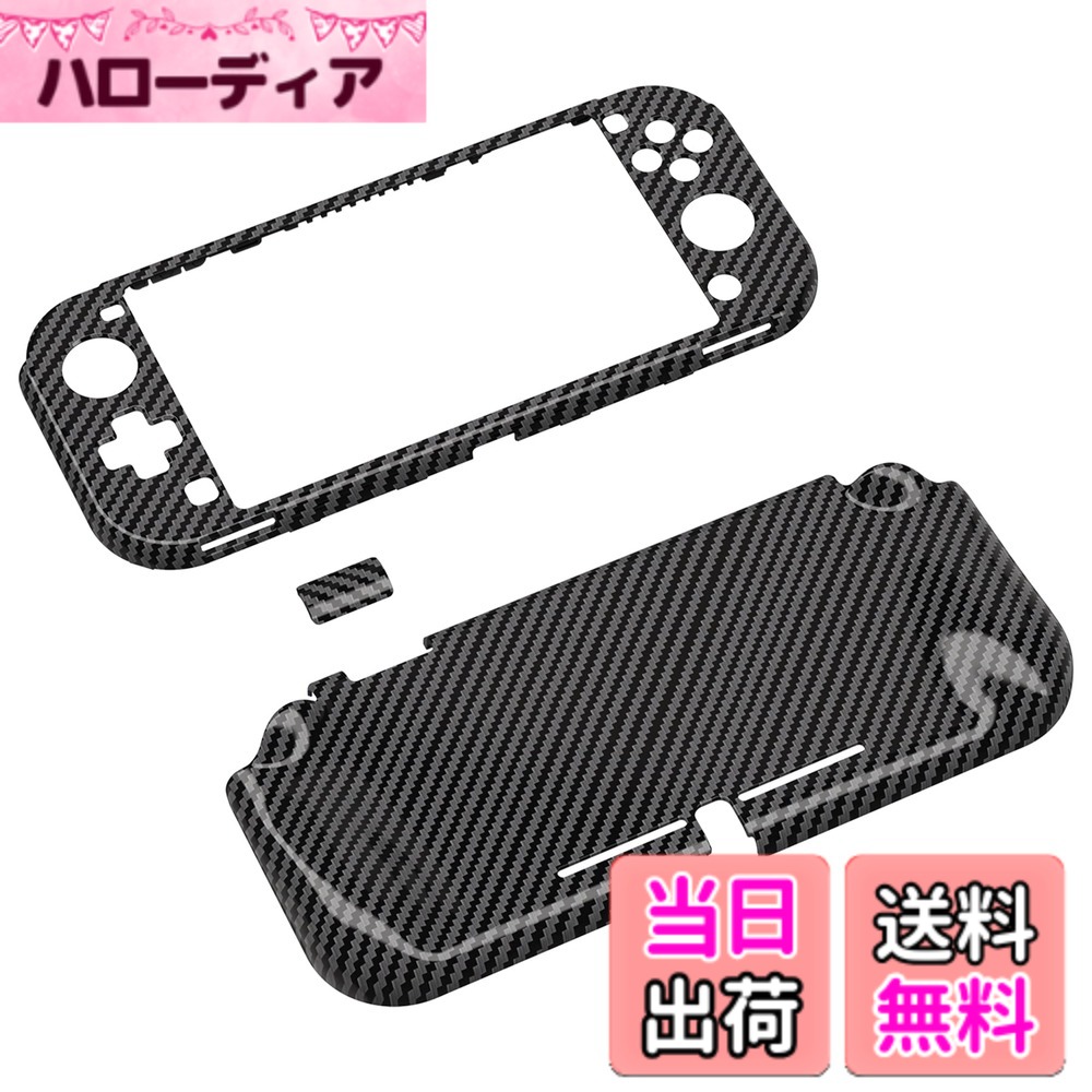 商品情報商品の説明主な仕様 Nintendo Switch Liteとのみ対応します。Nintendo Switchと有機elモデルには対応できません。購入する前にご確認お願い致します。丈夫なシェルは衝撃を吸収と傷を防止するPC素材で作られ...