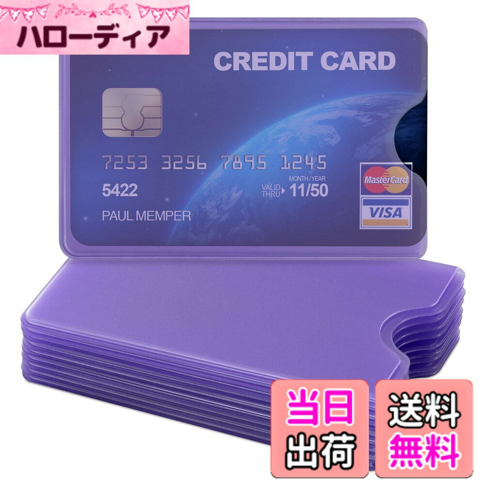 商品情報商品の説明機能性: kwmobileのクレジットカードケースでクレジットカードとデビットカードを傷から保護。防水、防磁ケースで予期せぬハプニングを未然に防止してください。 便利なセット: 保護カバーは10枚セットだから家族やお友達と...