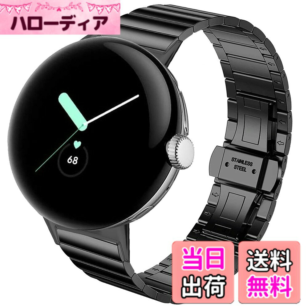 商品情報 商品の説明 主な仕様 【対応機種】Google グーグルPixel Watch専用バンド。★ Miimallのみ正規販売店です。 日本商標登録番号：登録6083423。【快適なデザイン】長時間使用の間てバンドは変なにおいが出てきま...