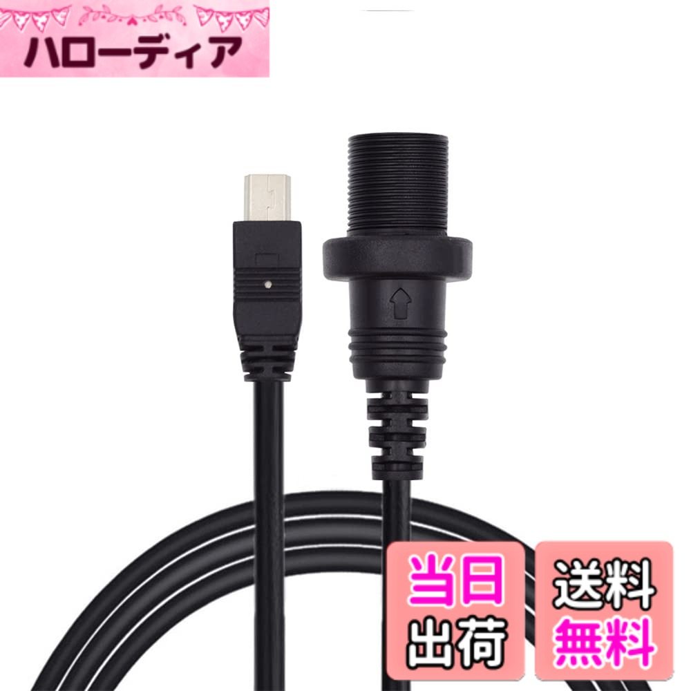 商品情報商品の説明1m 防水 防塵 480Mbps Mini USB2.0 5ピン オス - メス 延長データ電源ケーブル。 防水パネル/ダッシュマウントが特徴です。 車内用に設計されていますが、あらゆる用途に使用できます。 既存の穴を使用...