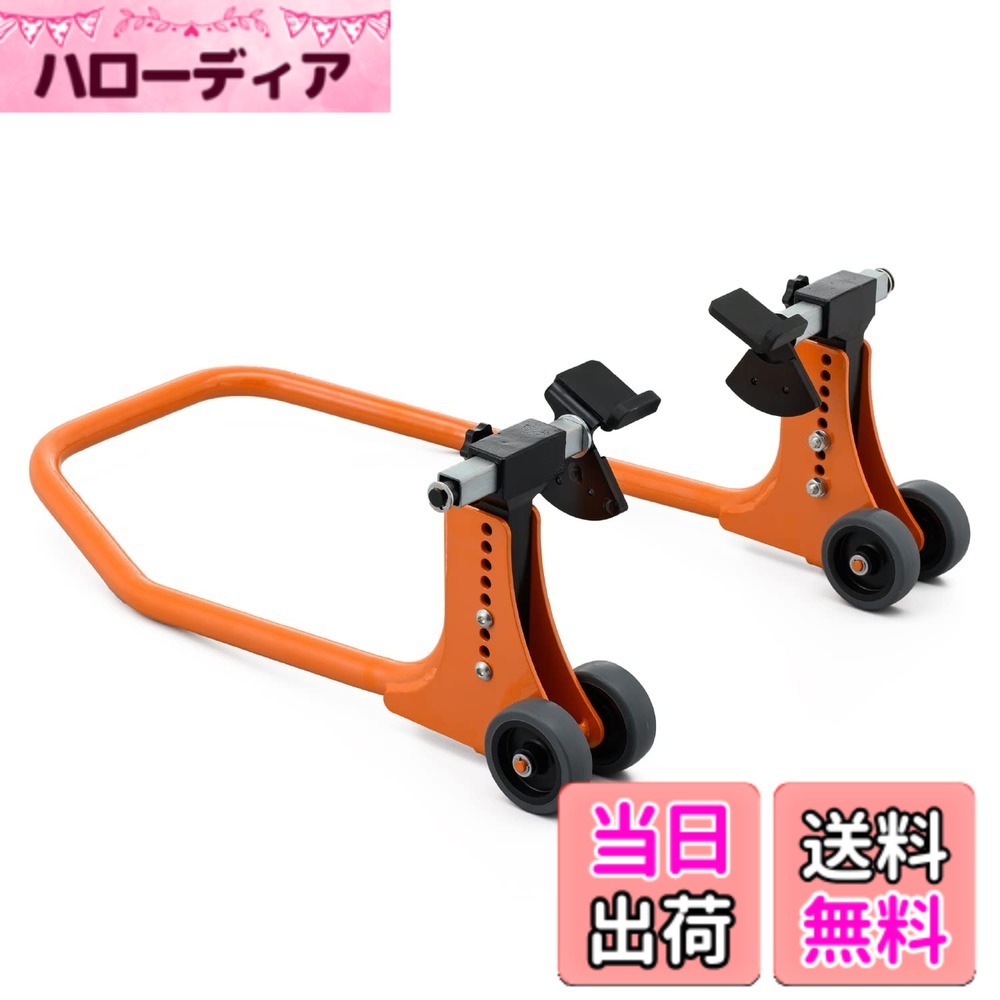 商品情報商品の説明フロントフォーク下部から支えて持ち上げるタイプのフロントスタンド。 カウルに干渉したりステム下に穴がないなど、フロントスタンドが使えない車両に最適です。 リフトアップ面はカウンターウエイト(重り)によって常に上を向く構造な...