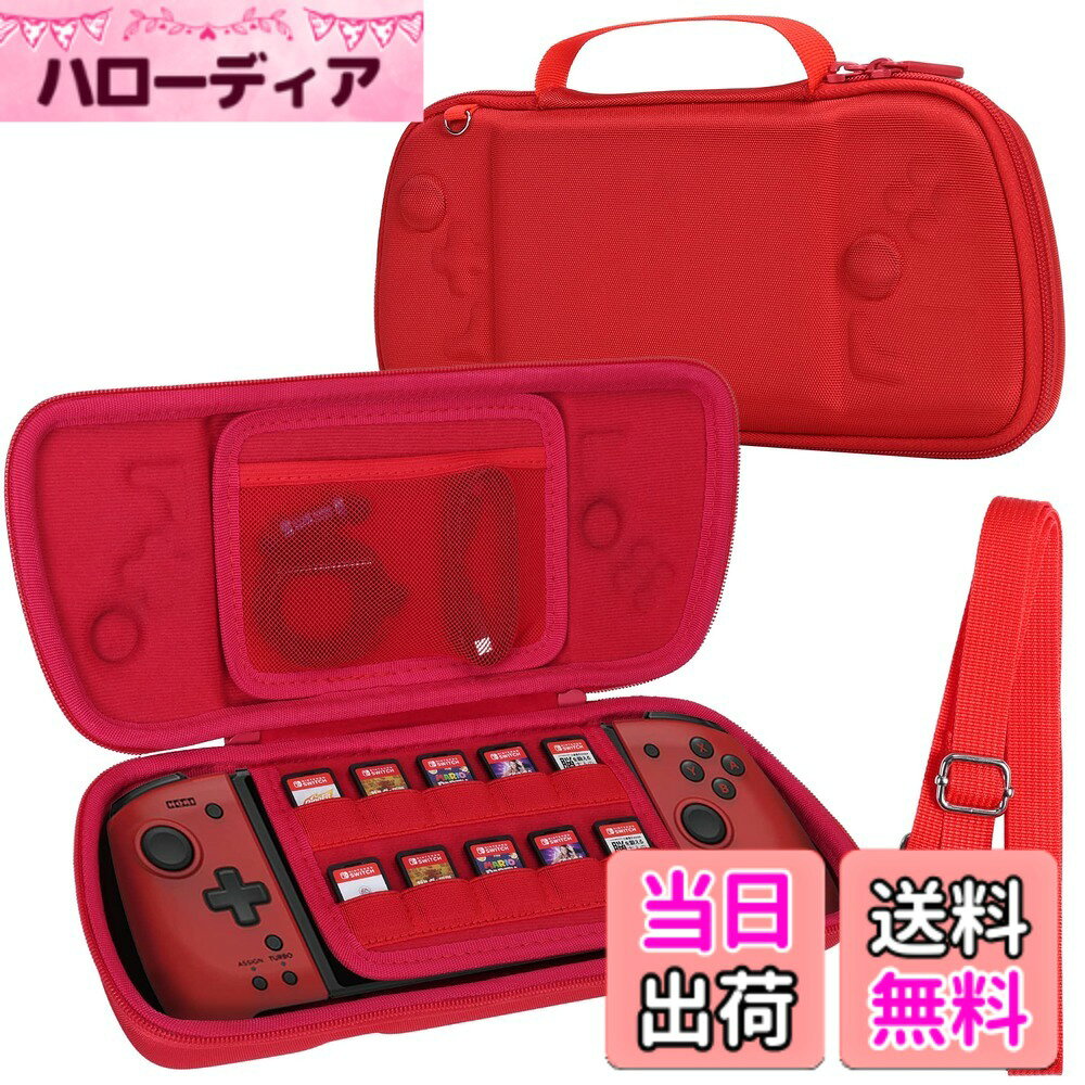 商品情報 商品の説明 【Aenllosi 専用収納ケース】対応 Hori グリップコントローラー for Nintendo Switch Split Pad Pro/Compact レッド（ケースのみ） 主な仕様 【完璧にフィット】Aenl...