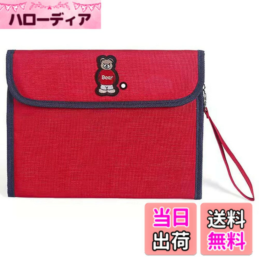 商品情報商品の説明主な仕様 サイズは: 横 26cmx縦 20cmx厚み 4cm で,単に手持ちで持ち歩くことだけではなく、バッグに入れることもできます，重量はわずか280gで母子手帳を始め、妊婦検診補助券や健康保険証、ペンなどの持ち運びた...
