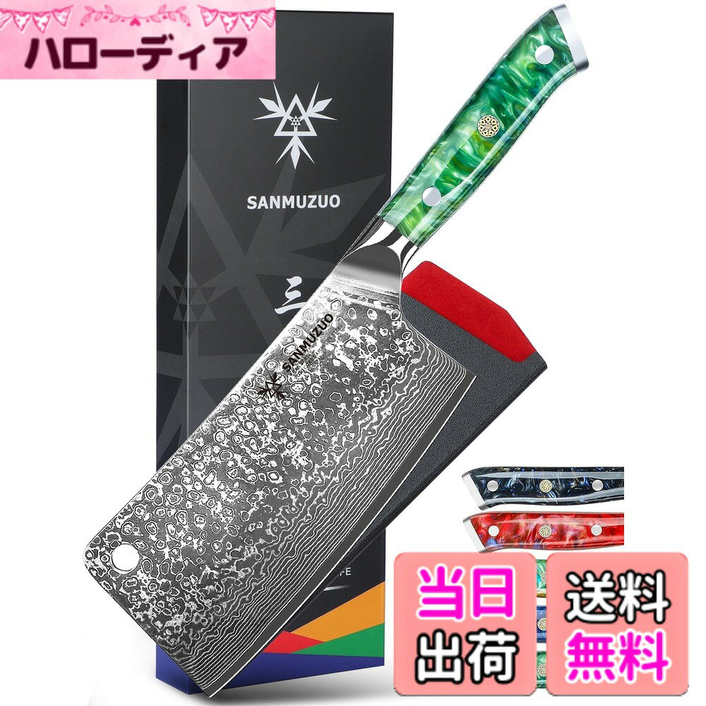商品情報商品の説明SANMUZUO の起源 SANMUZUO は、ブランディングとデザインの立役者である CEO の Shenyi Mo によって 2017 年に設立されました。Shenyi は中国の陽江に住んでおり、彼のナイフは空、海、森...