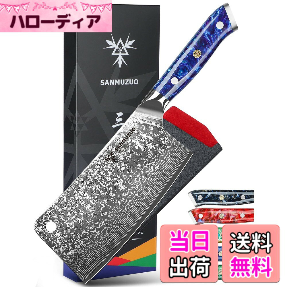 商品情報商品の説明SANMUZUO の起源 SANMUZUO は、ブランディングとデザインの立役者である CEO の Shenyi Mo によって 2017 年に設立されました。Shenyi は中国の陽江に住んでおり、彼のナイフは空、海、森...
