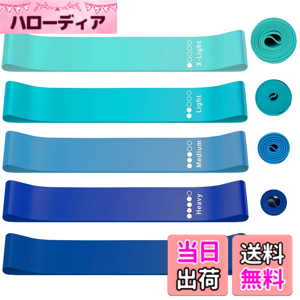 商品情報商品の説明主な仕様 【初心者でも始めやすい5つの負荷強度トレーニングチューブ 】 強度は色によって異なり、それぞれX-Light（最弱）-Light（弱）-Medium（普通）-Heavy（強）-X-Heavy（最強）となっています...