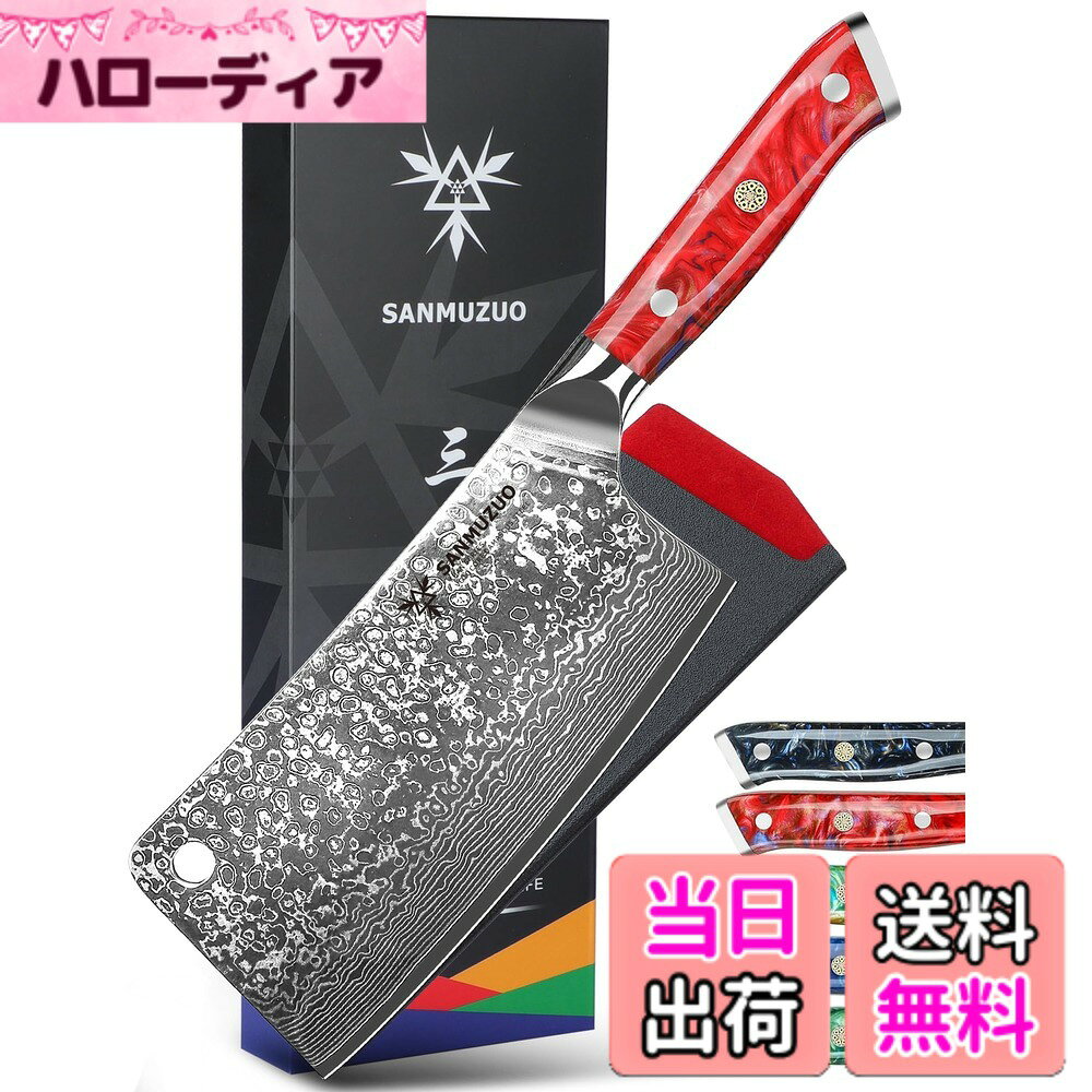 商品情報商品の説明SANMUZUO の起源 SANMUZUO は、ブランディングとデザインの立役者である CEO の Shenyi Mo によって 2017 年に設立されました。Shenyi は中国の陽江に住んでおり、彼のナイフは空、海、森...