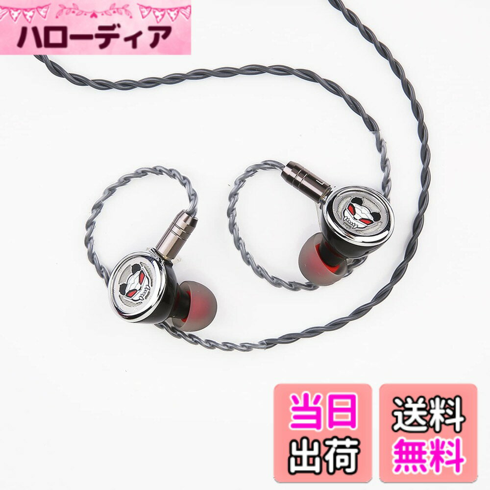 商品情報商品の説明特徴: 強化された 10mm Kinera SPD スクエア プレーナー ドライバー。 優れた低音とビロードのようなテクスチャーを備えた豊かなサウンド。 ユニークでファンキーなデザイン。 運転しやすい。 304L ステンレ...