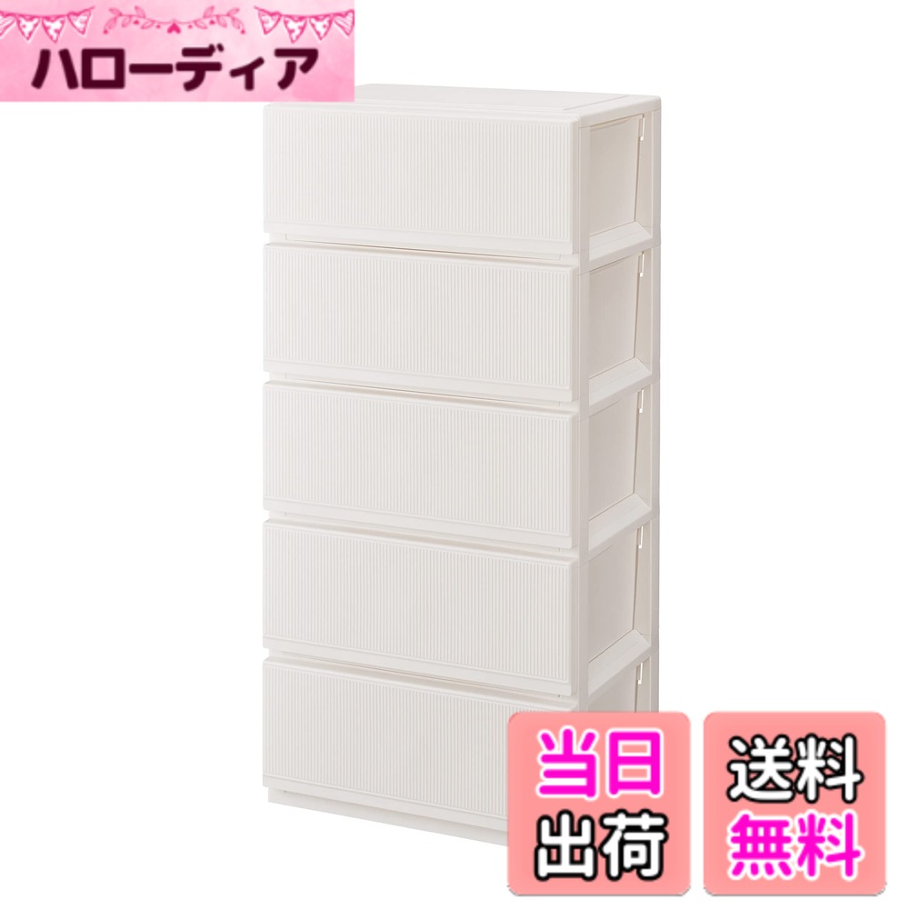 商品情報 商品の説明 説明 引出しのスムーズさ、掃除のしやすさ、簡易キャスター付きなど、皆様が日ごろ快適にご使用いただくべく設計した収納チェストです。組立ても工具不要で簡単。どんなインテリアにも馴染みやすいデザインにしました。 主な仕様 復...