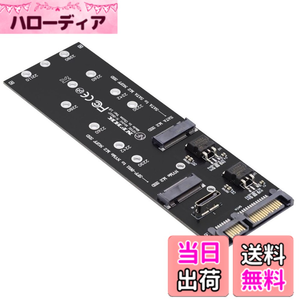 商品情報商品の説明Oculink 4xコネクタは、内部および外部のスモールフォームファクタPCI-Eコネクタとケーブルで、クライアントと市場向けに最適化されています SATAに基づくキーBまたはキーB+Mのフォーマット2280、2260、2...