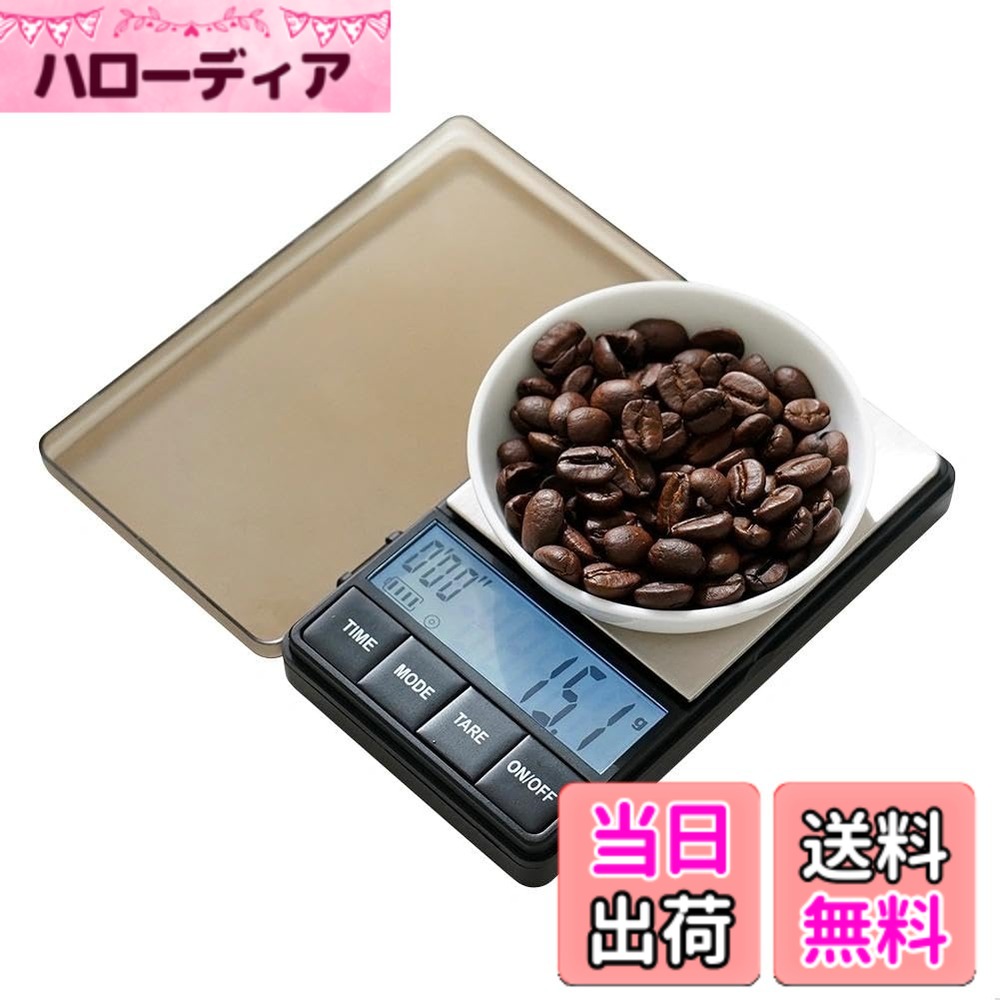 商品情報 商品の説明 主な仕様 【寸法説明】スケールの測定精度は、0.1g-1000gの範囲内です。長4.8インチ*幅2.76インチ*高さ0.79インチ(122mm*70mm*20mm) 断熱マット：長2.52インチ*幅2.95インチ（64...