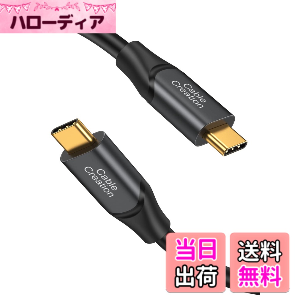 商品情報商品の説明主な仕様 【USBケーブル急速充電】USB-C充電器を介してPC、ラップトップ、タブレット、またはスマホンを充電できます。16インチMacBookPro 2020（96W）、15インチMacBook Pro（87Wのオリジ...