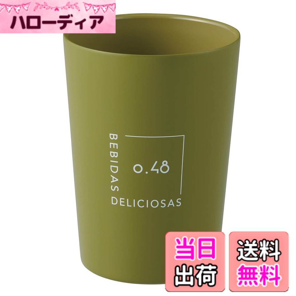 商品情報商品の説明容量が一目で分かるスタイリッシュデザイン！保冷・保温に優れた真空二重構造タンブラー。 本体ストレート形状でコンビニコーヒーサイズに最適。 保冷・保温に優れた真空二重構造。 冷たい飲みものを入れても結露しにくく、熱い飲みもの...