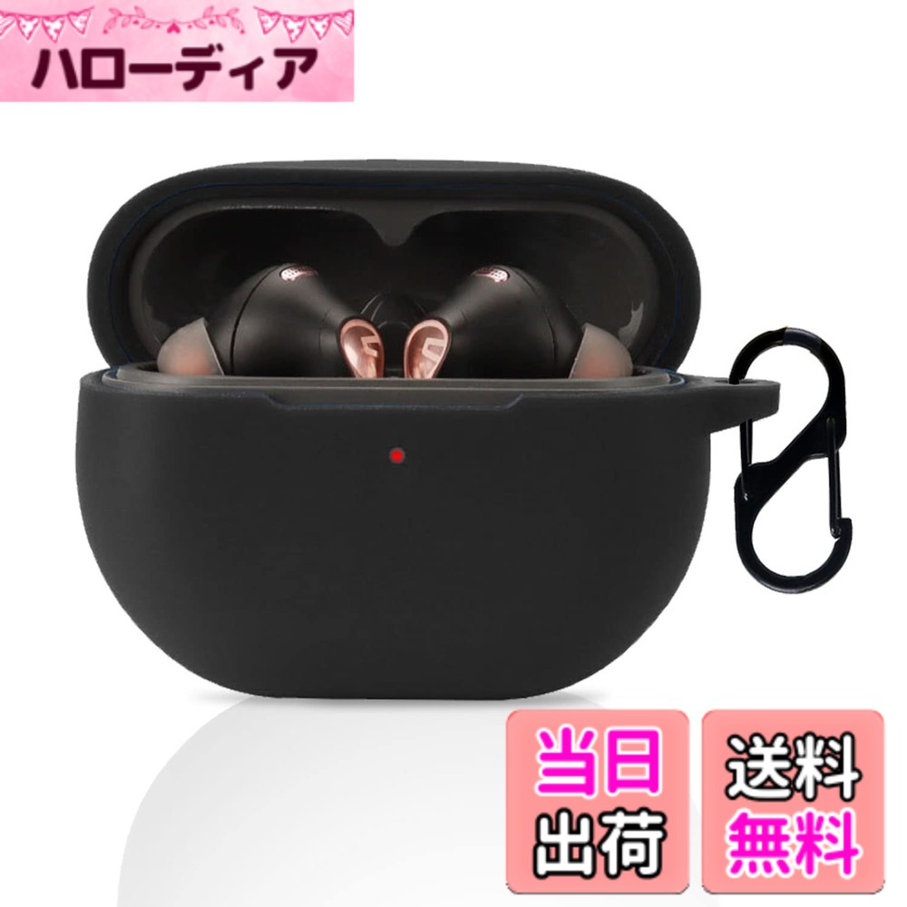 商品情報 商品の説明 主な仕様 【対応機種】SOUNDPEATS Capsule3 Pro Plus/SOUNDPEATS Capsule3 Pro 【イヤホンと充電ケースは含まれていません】【しっかり保護 】衝撃を吸収できる高品質シリコン...