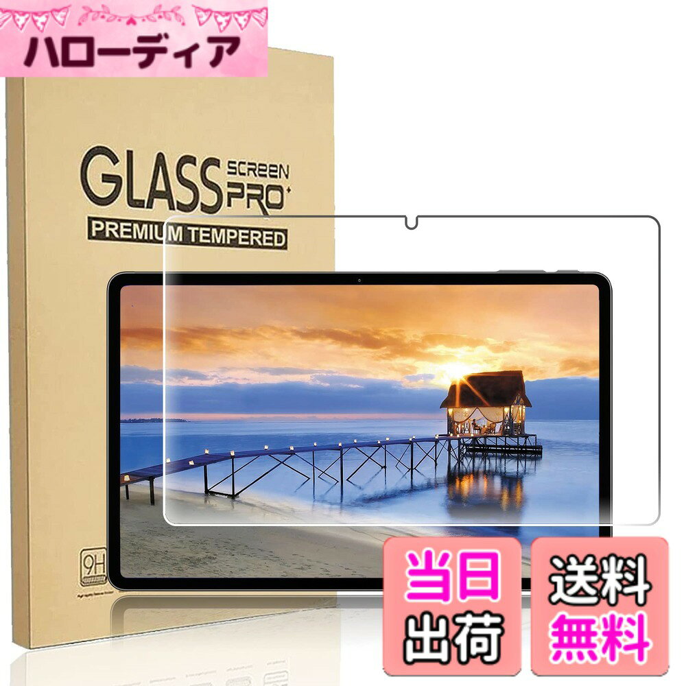 商品情報商品の説明主な仕様